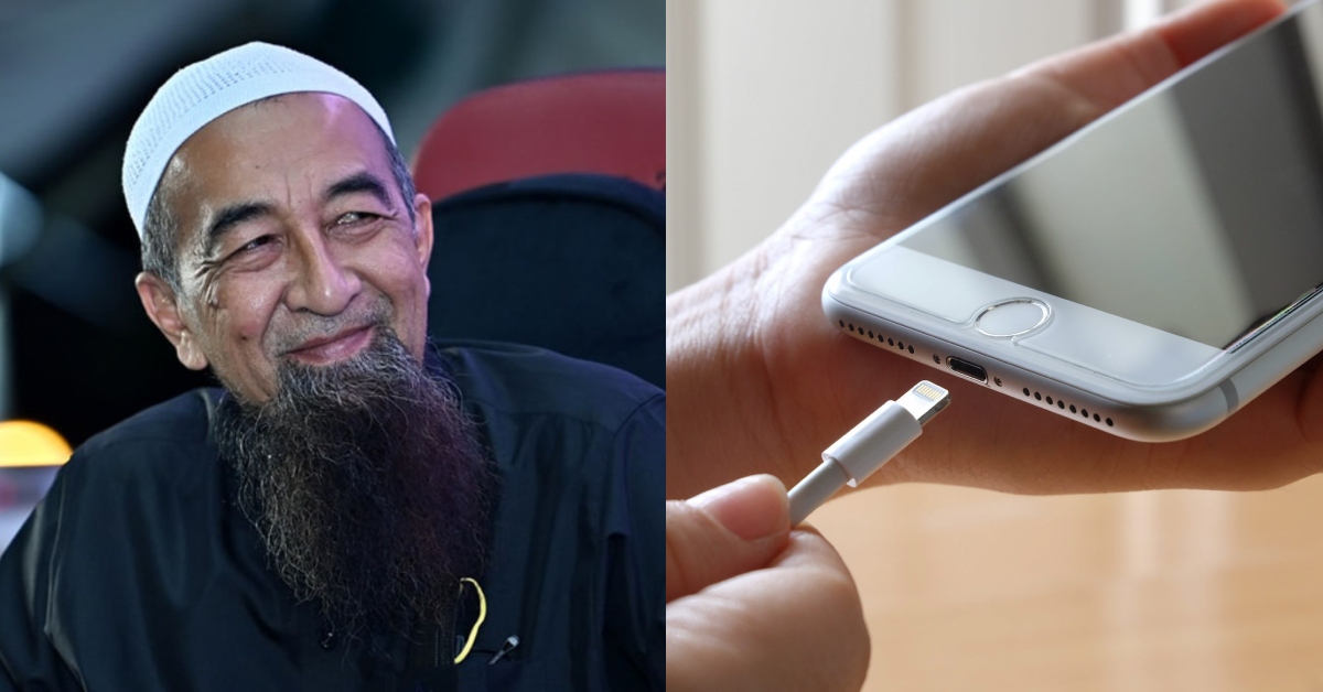 ‘Hukum Mengecas Telefon Pintar Dalam Masjid Adalah Haram’ | Kool 101